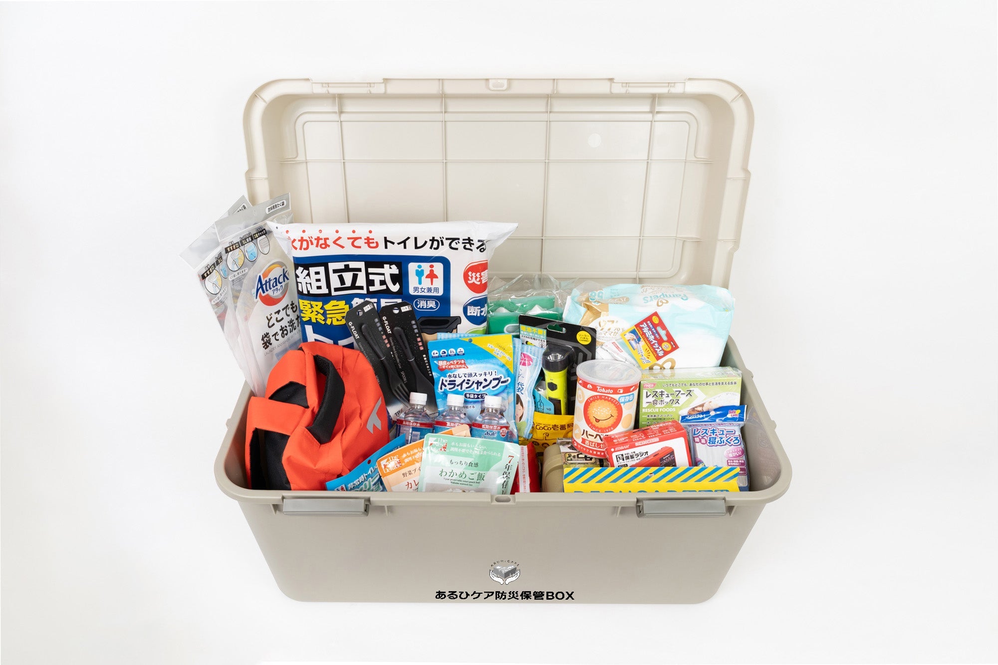 防災BOX 【月額保管料】 – aruhi-care
